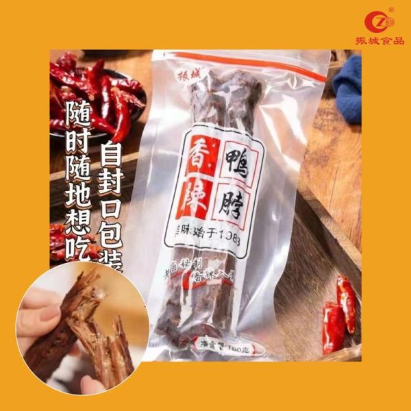 鸭脖子怎么做才入味_鸭脖子哪里买最正宗-第1张图片-山城妙识