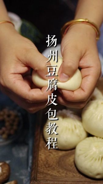 江豆包包子怎么做好吃_江豆包包子馅怎么调才香-第1张图片-山城妙识