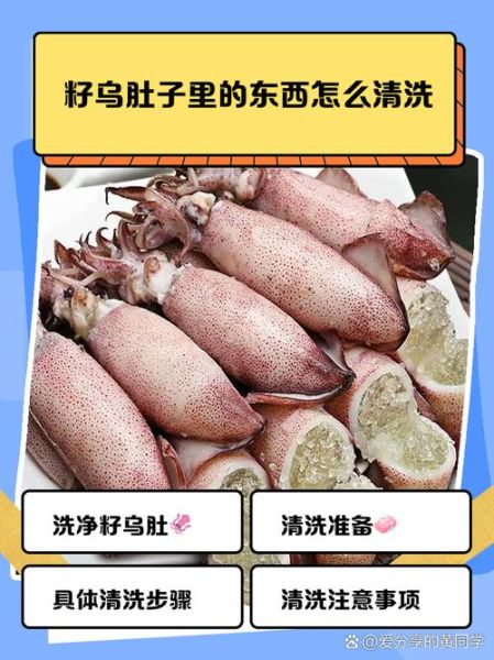 冷冻籽乌怎么清洗_冷冻籽乌清洗图解步骤-第1张图片-山城妙识