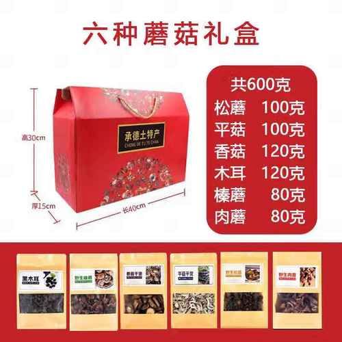 河北最有名的土特产有哪些_河北特产送人推荐-第3张图片-山城妙识