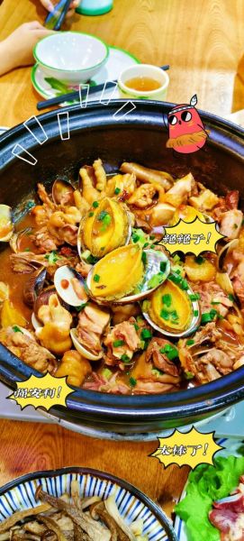 鲍鱼鸡汤怎么炖好喝又营养_鲍鱼鸡汤炖多久最鲜-第3张图片-山城妙识