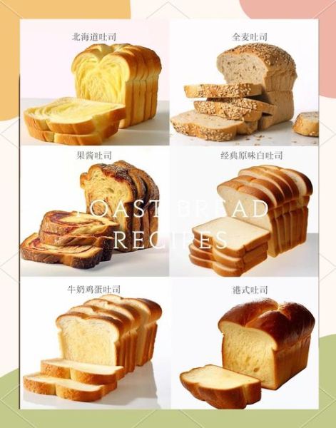 吐司面包的做法_如何做出拉丝柔软的吐司-第2张图片-山城妙识