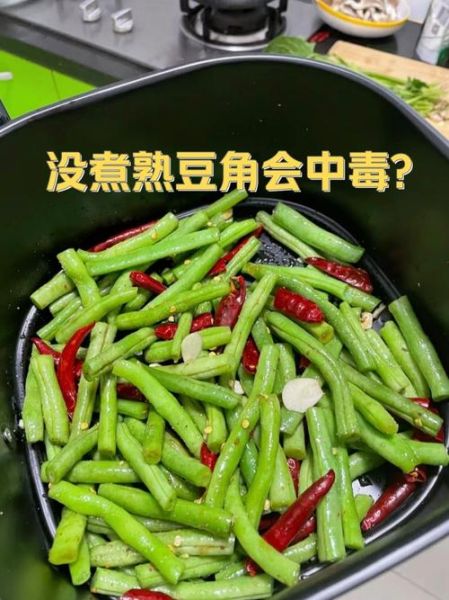 豆角焯水多长时间能熟_豆角焯水几分钟口感最好-第3张图片-山城妙识