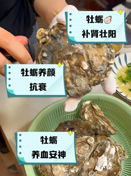 牡蛎的正确吃法_牡蛎的做法图解-第3张图片-山城妙识