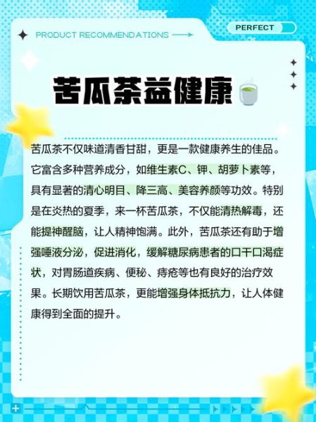 苦瓜泡菜怎么腌制_苦瓜泡菜做法步骤-第3张图片-山城妙识