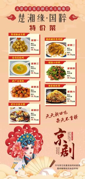 菜划算怎么买最便宜_菜划算新人优惠在哪领-第1张图片-山城妙识