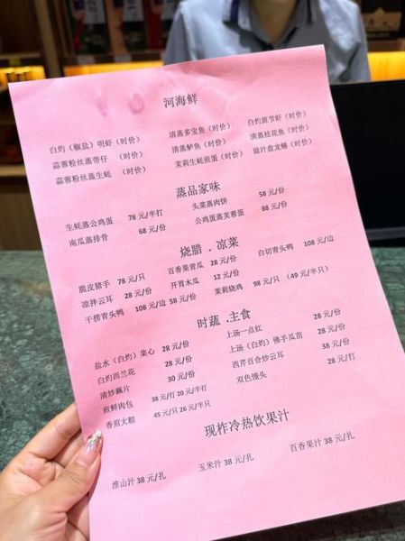 饭店最火的几道菜怎么做_为什么排队也要吃-第3张图片-山城妙识