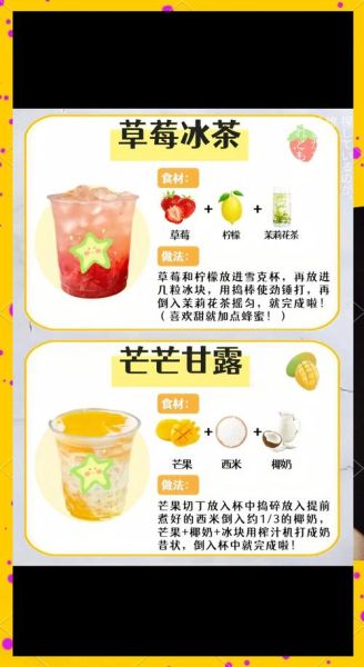 降火的水果茶有哪些_怎么搭配不上火-第3张图片-山城妙识 降火的水果茶有哪些_怎么搭配不上火-第3张图片-山城妙识