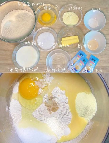 面包怎么做_新手零失败配方-第1张图片-山城妙识