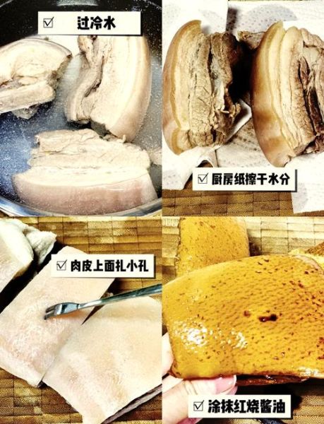 江米扣肉怎么做_正宗做法视频教程-第1张图片-山城妙识