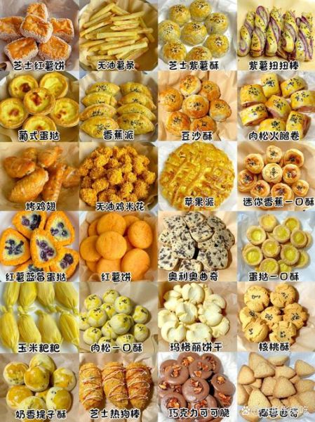 在家就能做的小零食有哪些_怎么做简单又好吃-第1张图片-山城妙识