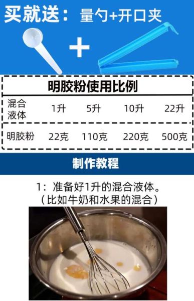 做布丁用什么凝固剂好_吉利丁片还是琼脂粉-第1张图片-山城妙识 做布丁用什么凝固剂好_吉利丁片还是琼脂粉-第1张图片-山城妙识