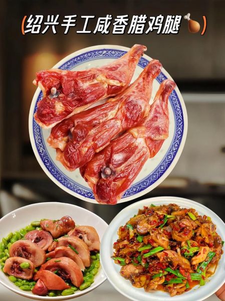腊鸡腿怎么做好吃_超市腊鸡腿要泡多久-第3张图片-山城妙识 腊鸡腿怎么做好吃_超市腊鸡腿要泡多久-第3张图片-山城妙识