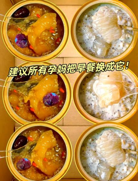 孕妇吃什么粥有营养_孕期营养粥推荐-第2张图片-山城妙识