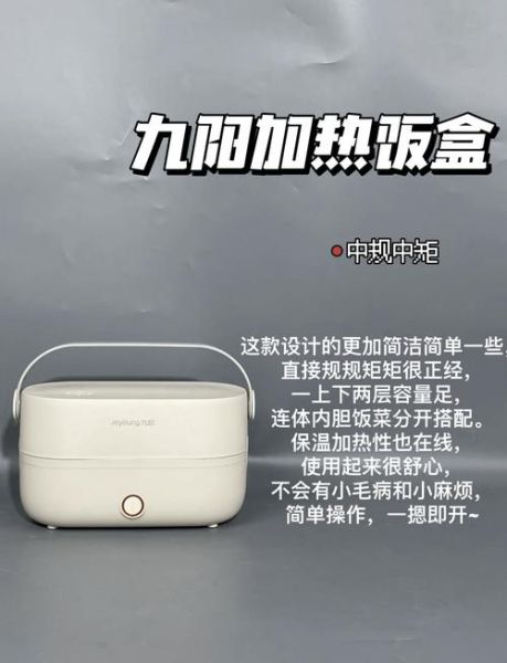 微波炉饭盒什么材质最安全_微波炉饭盒怎么选-第2张图片-山城妙识