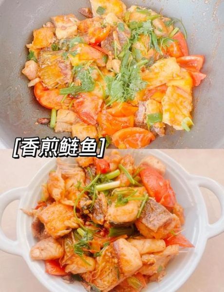 花鲢鱼怎么做好吃_花鲢鱼的做法大全视频-第1张图片-山城妙识