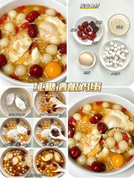 醪糟怎么吃最好吃_醪糟的吃法有哪些-第1张图片-山城妙识