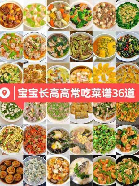 6岁一10岁儿童菜谱怎么做_适合6岁一10岁孩子的营养菜谱-第3张图片-山城妙识 6岁一10岁儿童菜谱怎么做_适合6岁一10岁孩子的营养菜谱-第3张图片-山城妙识