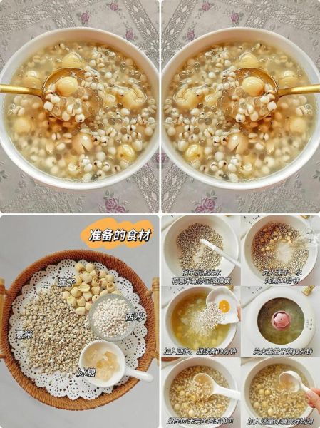 莲子怎么吃最好_莲子怎么煮才软糯-第1张图片-山城妙识