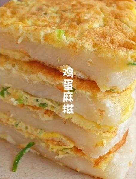糯米粉鸡蛋饼怎么做_糯米粉鸡蛋饼做法-第3张图片-山城妙识