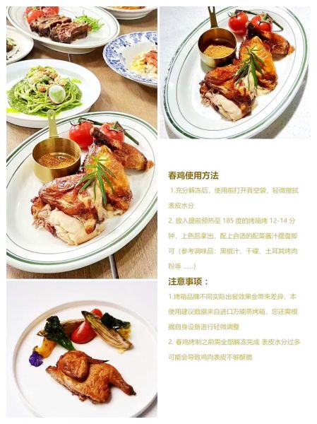 西餐菜谱大全带图片_如何在家做出正宗味道-第2张图片-山城妙识