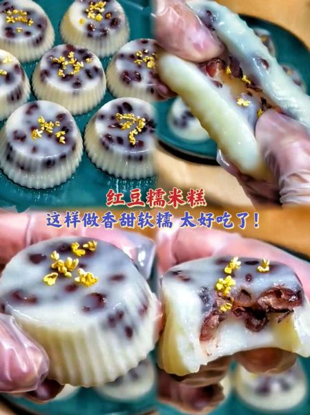 红豆糕怎么做才软糯_红豆糕做法大全窍门-第1张图片-山城妙识