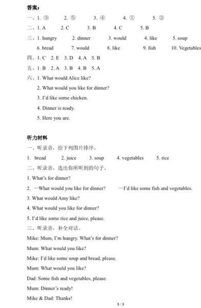 how_to_cook_nine_turn_large_intestine_in_english-第1张图片-山城妙识