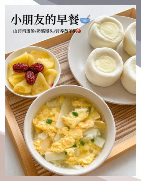 秋季早餐吃什么最营养_秋季早餐如何搭配最健康-第1张图片-山城妙识