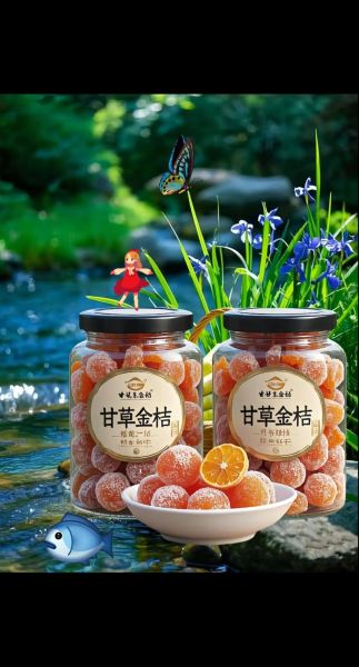 吃金桔会上火吗_金桔一天吃几个最好-第1张图片-山城妙识