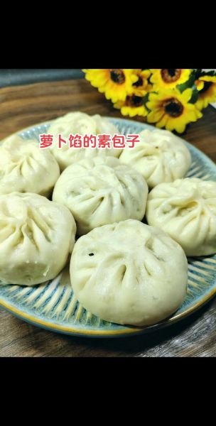 萝卜豆腐包子馅怎么做_萝卜豆腐包子馅的做法窍门-第2张图片-山城妙识