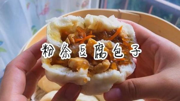萝卜豆腐包子馅怎么做_萝卜豆腐包子馅的做法窍门-第3张图片-山城妙识