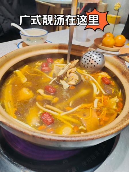 砂锅煲清炖鸡汤怎么做_砂锅煲鸡汤要多久-第2张图片-山城妙识