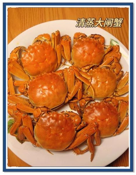 螃蟹蒸多少分钟_蒸螃蟹多长时间最佳-第3张图片-山城妙识