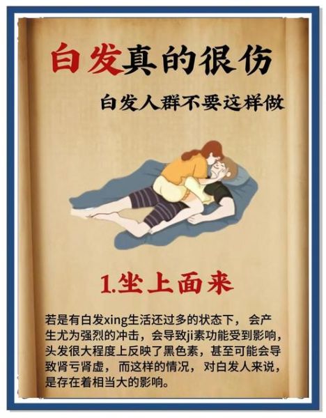 连喝三周白发变黑发_真的有用吗-第2张图片-山城妙识