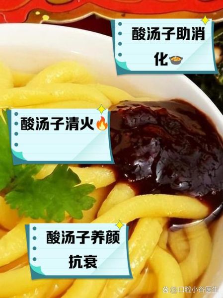 酸汤子中毒原因_如何安全食用酸汤子-第1张图片-山城妙识