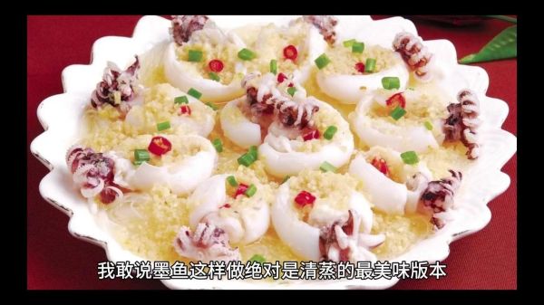 红烧墨鱼怎么做_红烧墨鱼最正宗的做法-第1张图片-山城妙识