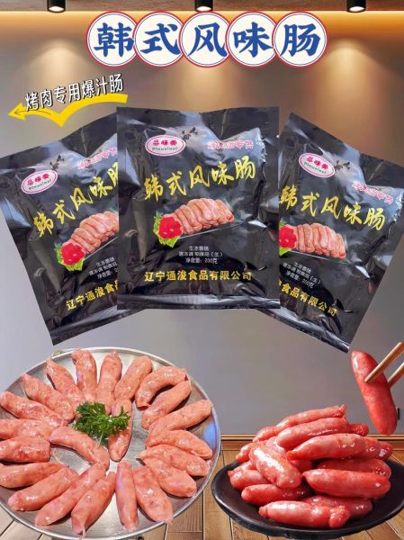 吃烤肠的危害有哪些_烤肠吃多了会致癌吗-第3张图片-山城妙识