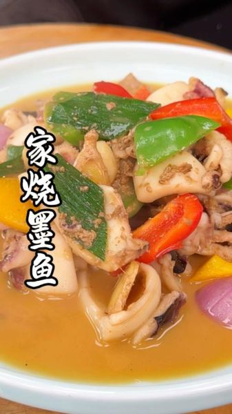 红烧墨鱼怎么做_红烧墨鱼最正宗的做法-第3张图片-山城妙识