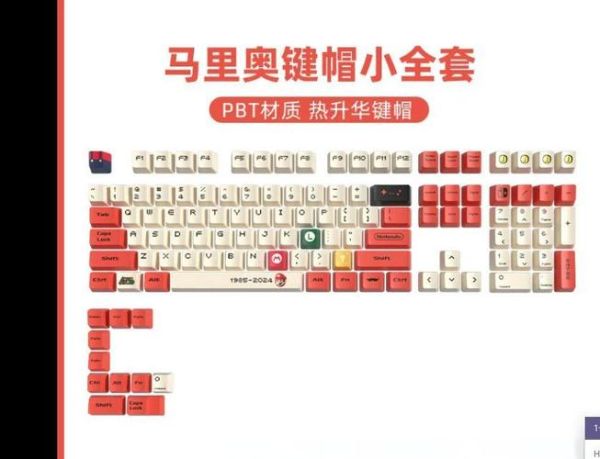 樱桃轴好在哪里_机械键盘轴体怎么选-第1张图片-山城妙识