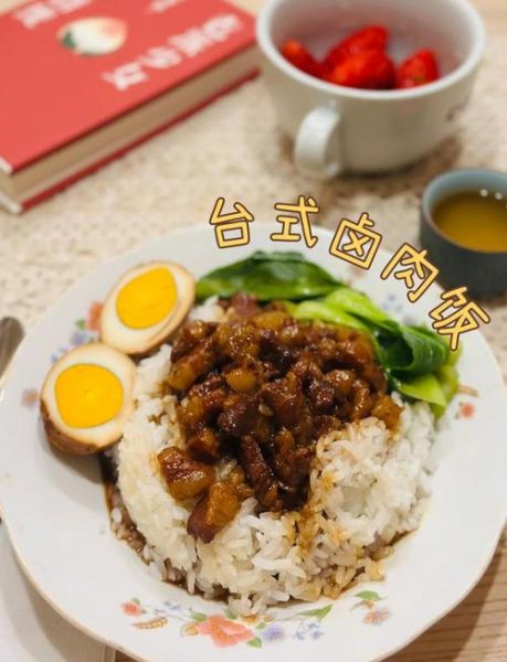 台湾卤肉饭怎么做_卤肉饭卤汁比例是多少-第3张图片-山城妙识