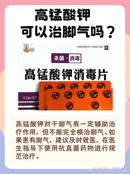 肉桂酸钾对皮肤的作用_肉桂酸钾和苯甲酸钠区别-第3张图片-山城妙识