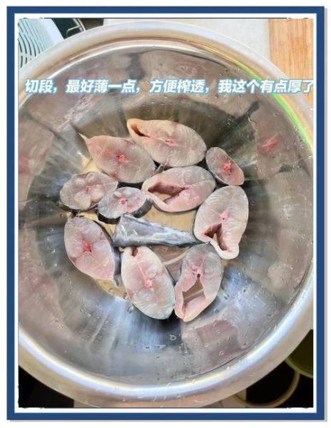 刀鲅鱼干怎么做好吃_刀鲅鱼干的家常做法-第1张图片-山城妙识