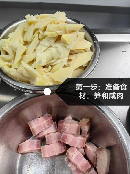 咸肉冬笋汤怎么做_咸肉冬笋汤的家常做法-第1张图片-山城妙识 咸肉冬笋汤怎么做_咸肉冬笋汤的家常做法-第1张图片-山城妙识
