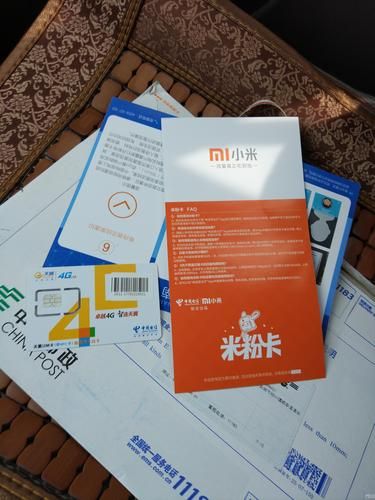 米粉卡怎么申请_米粉卡申请入口在哪-第2张图片-山城妙识