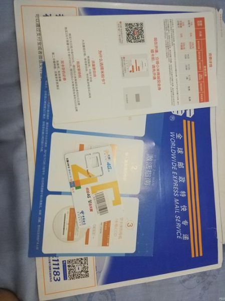 米粉卡怎么申请_米粉卡申请入口在哪-第3张图片-山城妙识