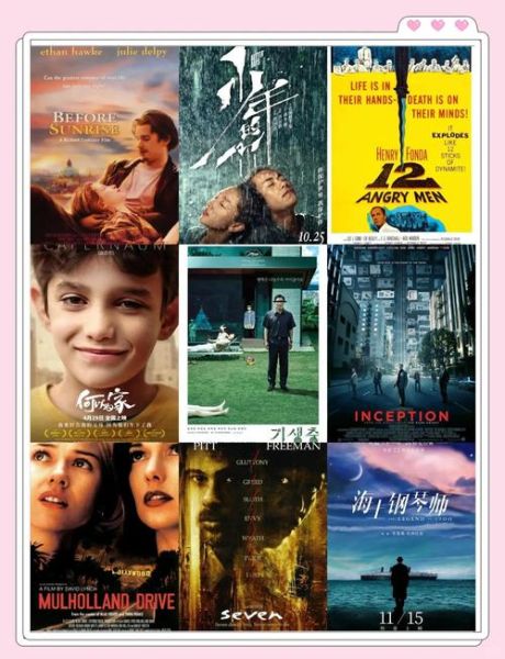 高分电影推荐_绝对好看有哪些-第1张图片-山城妙识