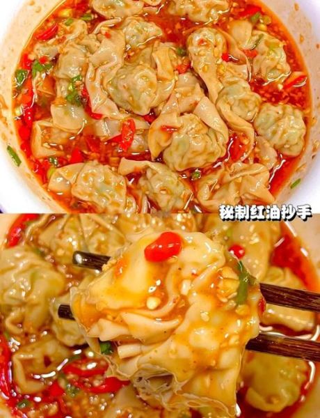 红油抄手加盟费多少钱_加盟流程有哪些-第3张图片-山城妙识