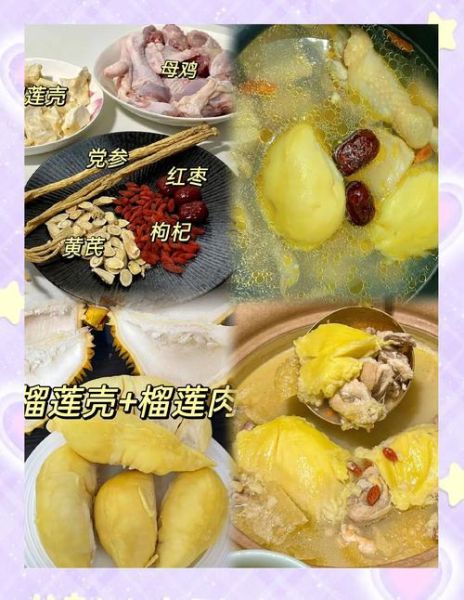 榴莲壳炖排骨怎么做_榴莲壳炖排骨的功效-第3张图片-山城妙识