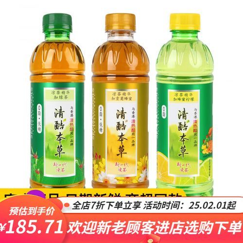 蜂蜜绿茶怎么做_蜂蜜绿茶的功效与作用-第2张图片-山城妙识