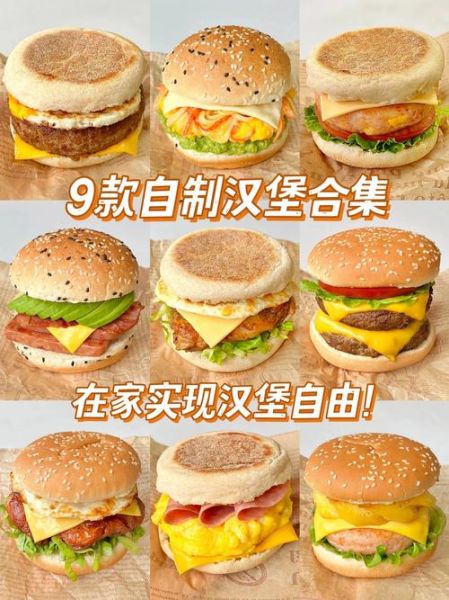 自制肯德基汉堡包怎么做_肯德基汉堡配方比例-第1张图片-山城妙识